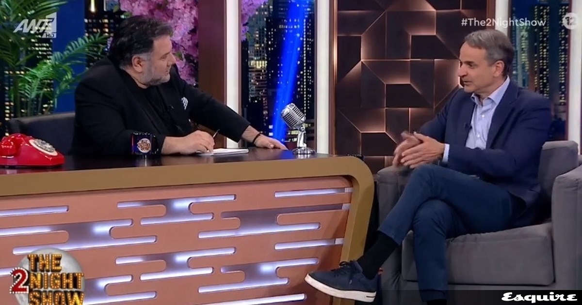 Η σειρά που βλέπει ο Κυριάκος Μητσοτάκης στο Netflix δεν είναι αυτή που ...