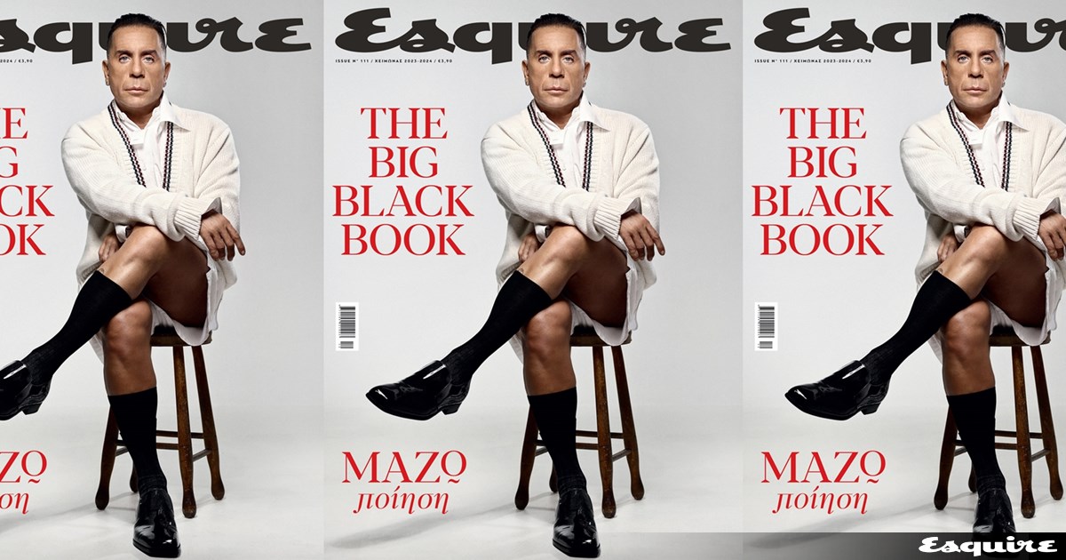 The Big Black Book: Ο Γιώργος Μαζωνάκης στο νέο Esquire