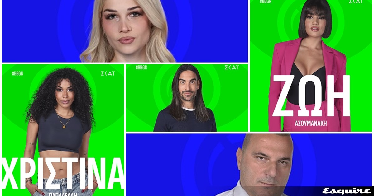 Big Brother: Οι 16 παίκτες 2025