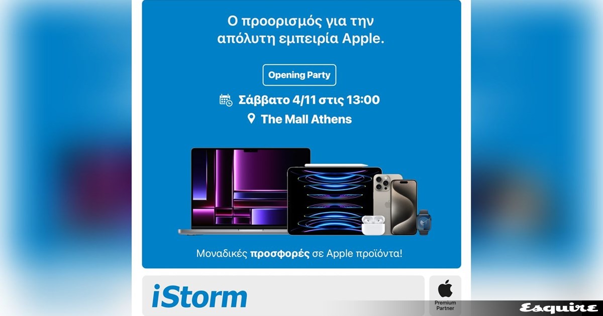 Το The Mall Athens υποδέχεται την iStorm